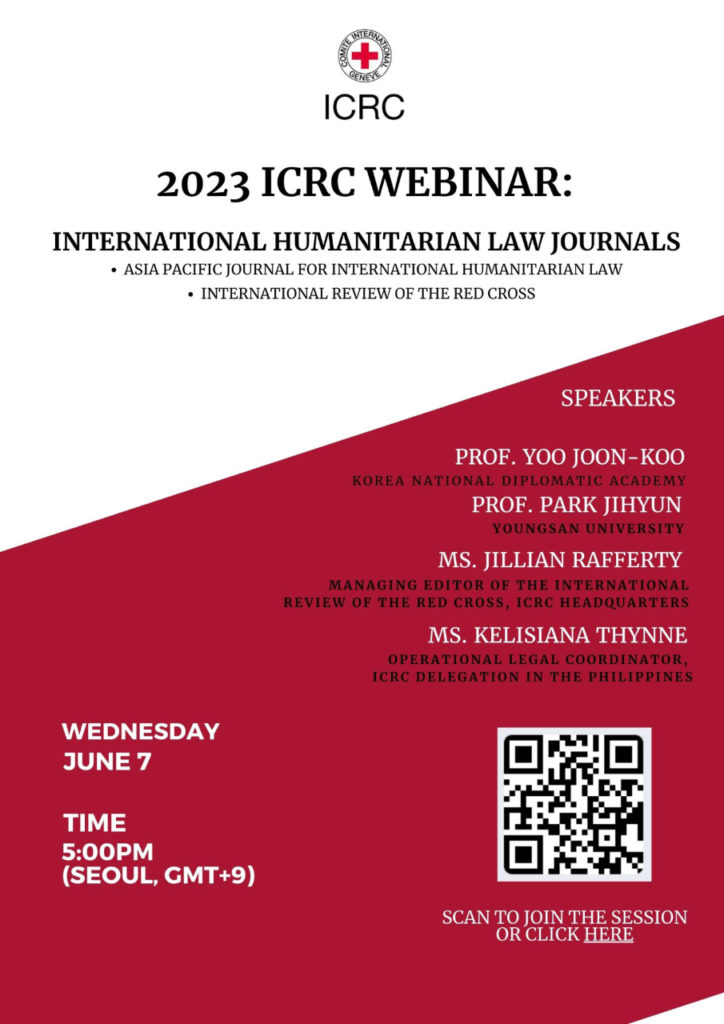2023 ICRC 웨비나: 국제인도법 저널 - 아시아·태평양지역 국제인도법 저널과 국제적십자리뷰 저널을 중심으로 - 국제적십자 ...